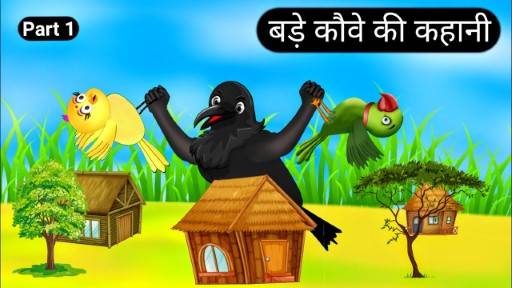 Hindi Kahani Images Download: Unveiling a Treasure Trove of Stories