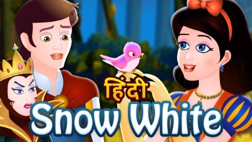 Snow White Ki Kahani: A Timeless Tale of Enchantment and Resilience in ...